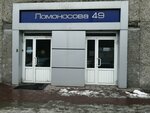 Sportivnaya shkola Prigorodnogo rayona g. Nizhny Tagil (Krasnoarmeyskaya ulitsa No:42), spor okulları  Nijni Tagil'den