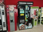 Hohoro coffee (Kirova Avenue No:308), kahve otomatı  Samara'dan