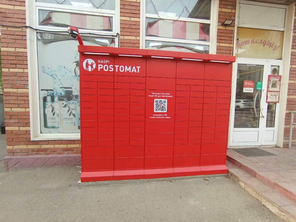 Parsel otomatı Kaspi Postomat, Almatı, foto