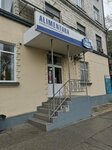 Alimentara (strada Melestiu No:8), market  Kişinev'den