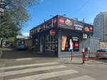Panora mix (Monk Gabriel Salos Avenue No:119), fast food  Tiflis'ten