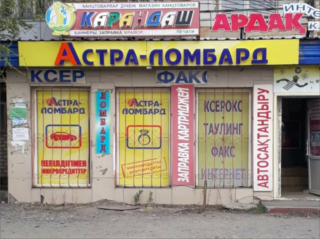Rehincilik Astra-Lombard, Ayagöz, foto