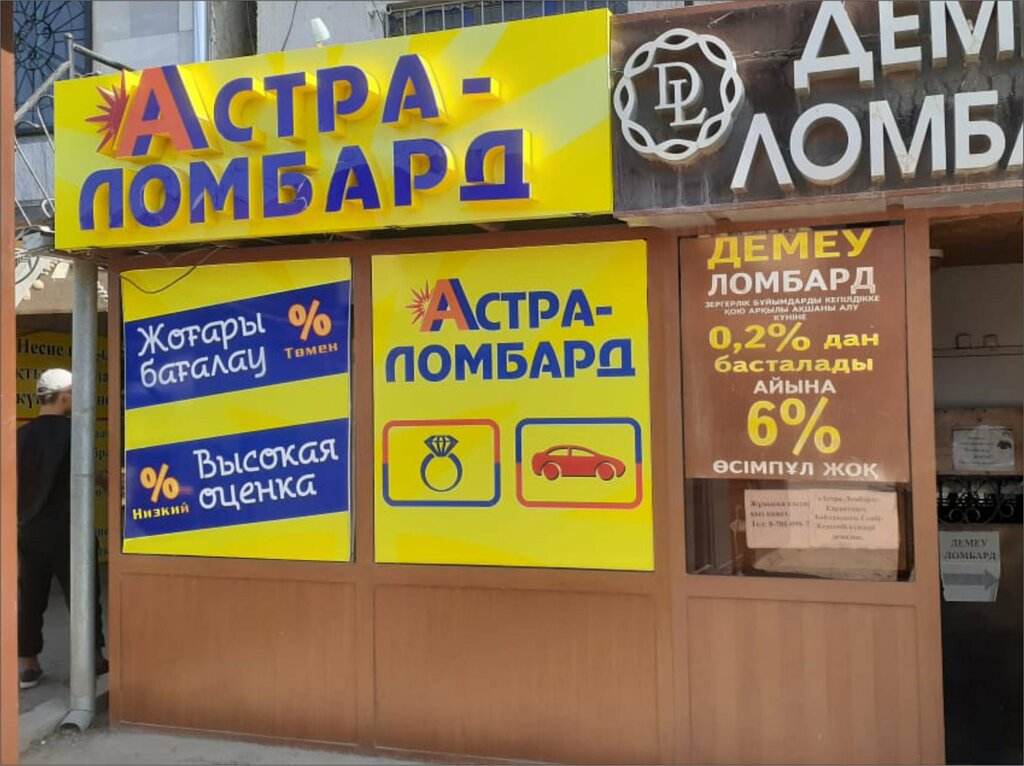 Rehincilik Astra-Lombard, Türkistan eyaleti, foto