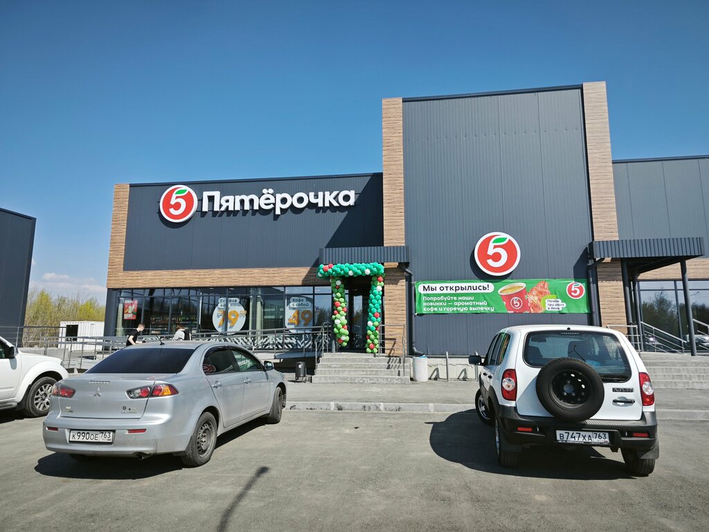 Süpermarket Pyatyorochka, Samarskaya oblastı, foto
