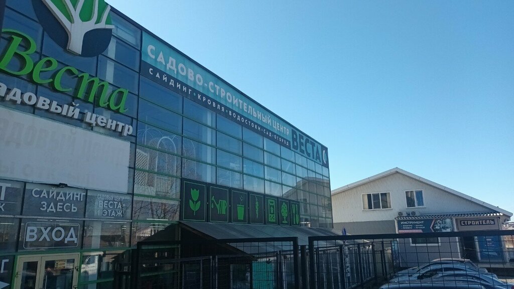 Dış kaplama Ast, Cherepovets, foto