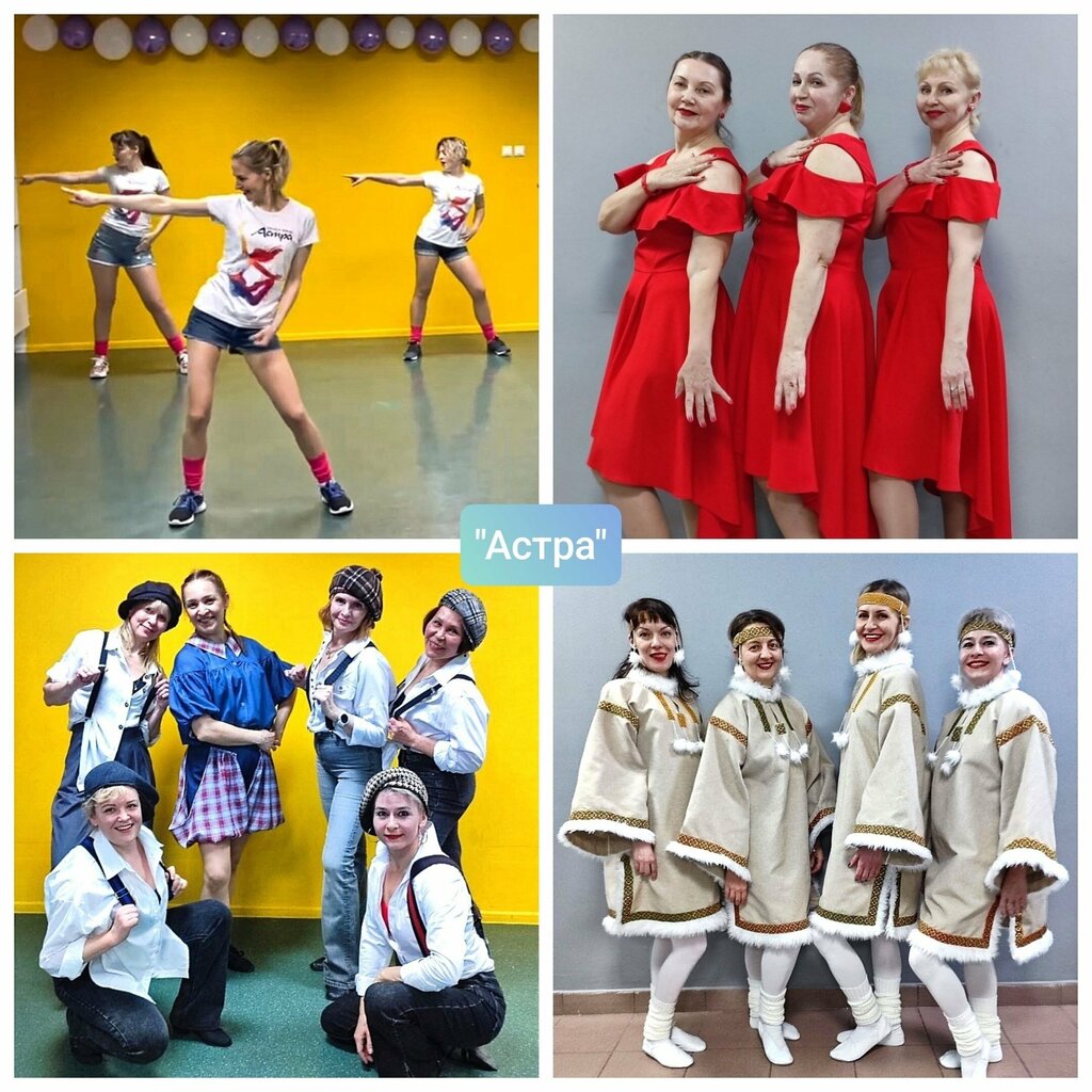 Dans okulları Астра, Krasnoyarsk, foto