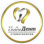 НовоДент (Bakinskaya Street No:85), özel ağız ve diş sağlığı klinikleri ve muayenehaneleri  Astrahan'dan