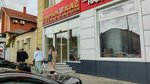 AS Konsalting (Severnaya Street No:389), hukuk büroları  Krasnodar'dan