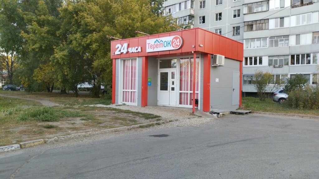 Market Теремок, Ulyanovsk, foto