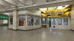 Korol Fashion (Minsk, Sharyki Historical Sector), ayakkabı mağazaları  Minsk'ten