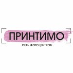 Fotosalon Printimo (Tushinskaya Street No:16), fotoğraf hizmetleri  Moskova'dan