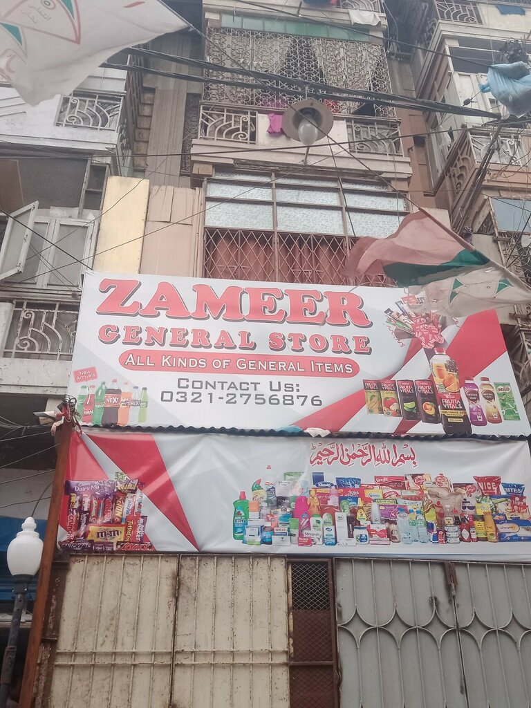 Büyük mağazalar Zameer general store, Karaçi, foto