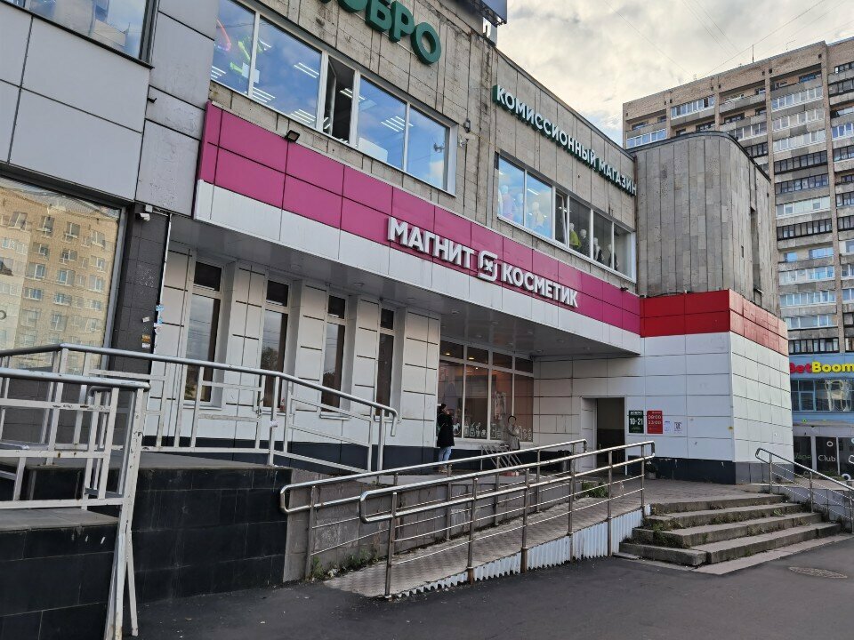 Parsel otomatı Почта России, Saint‑Petersburg, foto