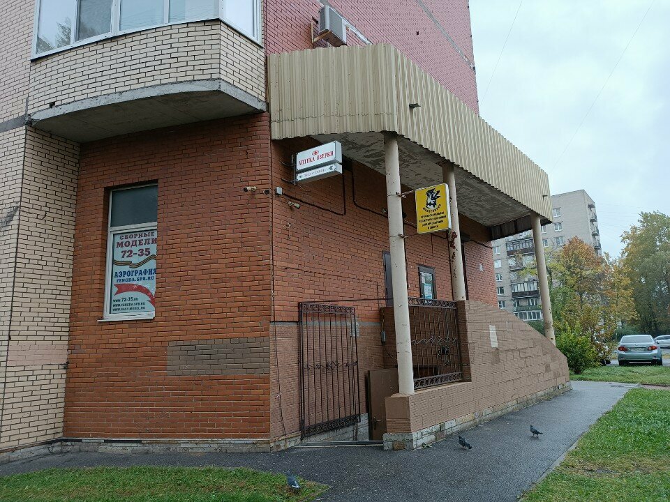 Boya ekipmanları Airograf, Saint‑Petersburg, foto