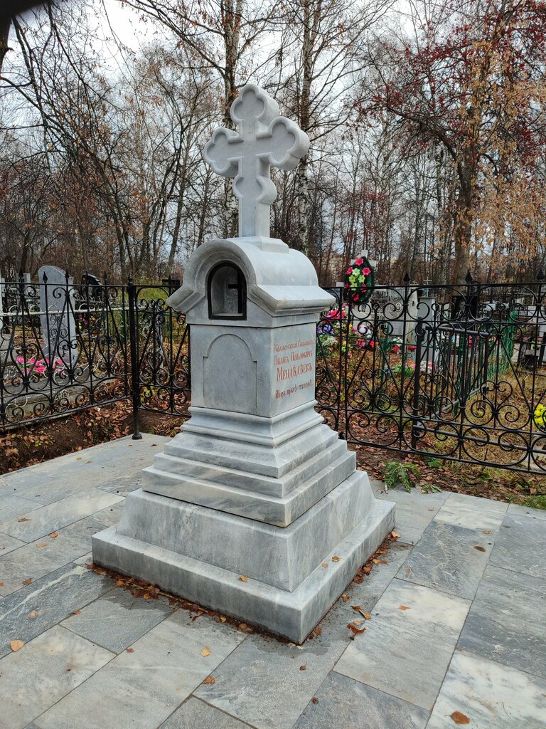 Ünlü kişilerin mezarları I.P. Mendeleyev, Tobolsk, foto