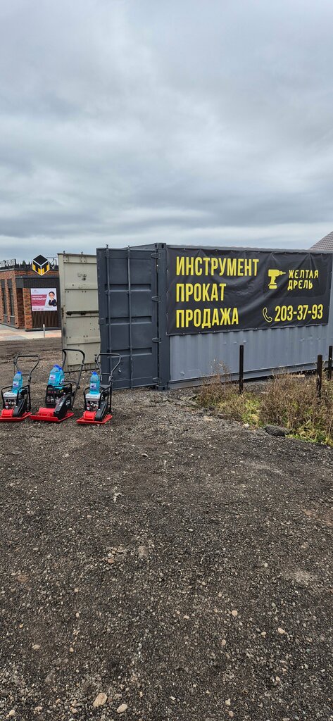 Kiralama noktası Желтая дрель, Permski krayı, foto