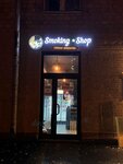 Smoking Shop (2nd Baltiysky Lane No:1/18кА), tütün, sigara mağazaları  Moskova'dan