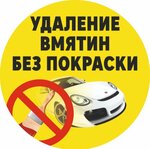 PDR-service (ulitsa Telmana No:1к1, Nizhniy Tagil), oto kaporta  Nijni Tagil'den
