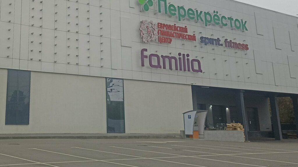 Parkomat Паркомат, Moskova, foto