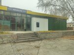 Nemo. kz (Abay Avenue No:34), teslimat noktası  Kostanay'dan