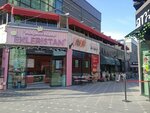 Ekleristan (Ankara, Etimesgut, Yeşilova Mah., Şehit Ferhat Koç Cad., 8/1H), yemek salonu, gastromarket  Ankara'dan