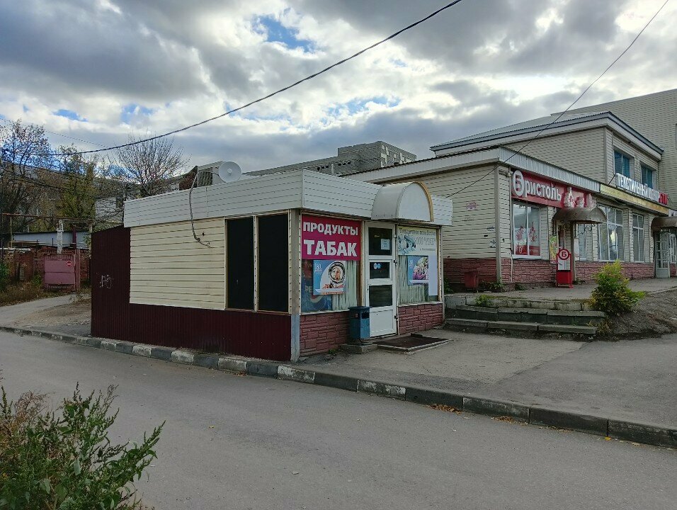 Market Роза, Saratov, foto