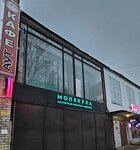 Molecula (Pervomayskaya ulitsa No:11, gorodskoy posyolok imeni Morozova), güzellik salonu  Saint‑Petersburg ve Leningradskaya oblastından
