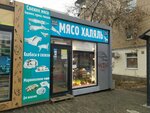 Мясо халяль (Kosmonavtov Avenue No:53, Yekaterinburg), kasap, şarküteri  Yekaterinburg'dan