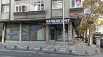 Kayalar Spot (Merkez Mah., 673. Sok., No:30, Bağcılar, İstanbul), mobilya mağazaları  İstanbul'dan