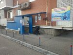 Кубань Пиво (Garazhnaya ulitsa No:81/3), bira dükkanı  Krasnodar'dan