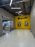 Табачная лавка (Revolyutsionnaya Street No:78В), tütün, sigara mağazaları  İvanovo'dan
