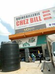 Quincaillerie Générale chez Bill (Abidjan, Commune of Abobo, Quartier de la Cent Douze Hectare, Rue O106), ev temizlik ürünleri  Abican'dan