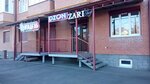 Zari shop (ulitsa Koblova No:1к1), giyim mağazası  Vladikavkaz'dan