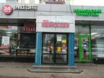 Ивановский трикотаж (Uralskaya Street No:1), giyim mağazası  Moskova'dan