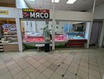 Свежее мясо (Mendeleyeva Street No:177), kasap, şarküteri  Ufa'dan