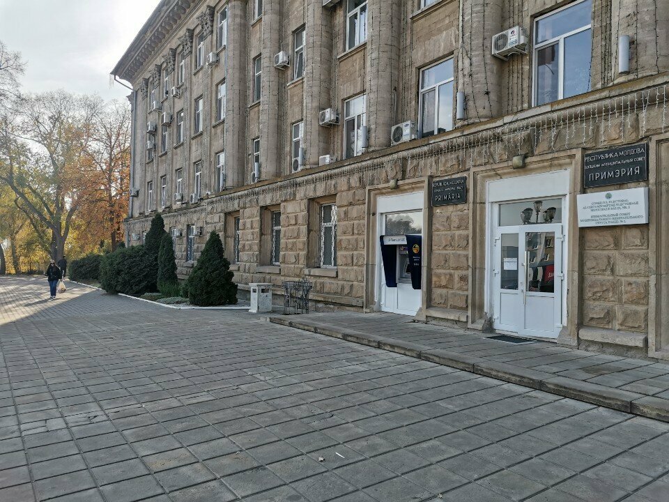 Belediyeler, devlet daireleri Primăria orașului Bălți, Beltsi, foto
