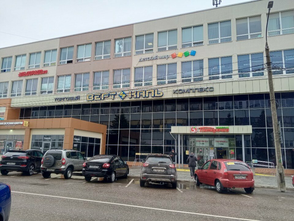 Yabancı dil kursları Английский язык для детей, Zaraysk, foto