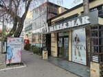 Mari & Mar (Strada Ştefan cel Mare No:57, municipiul Bălţi), giyim mağazası  Beltsi'den