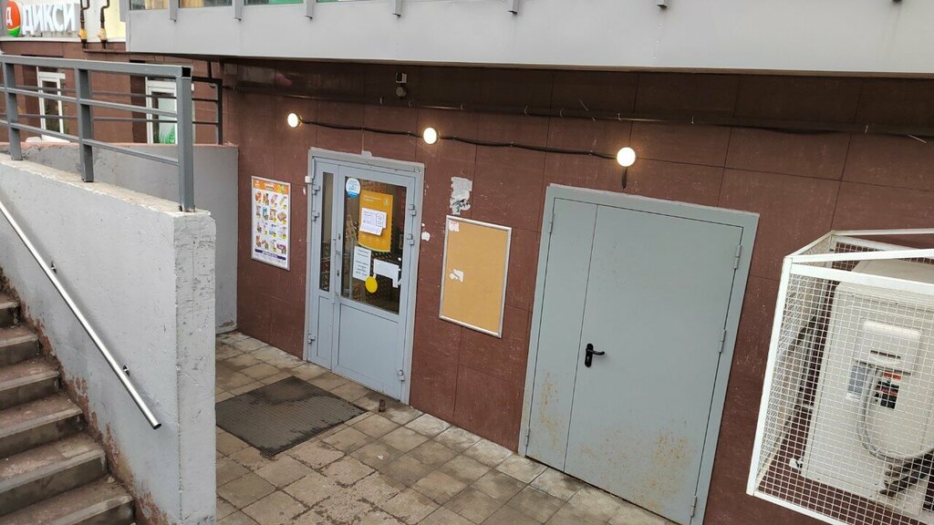 Süpermarket Dixy, Vsevolgsk, foto