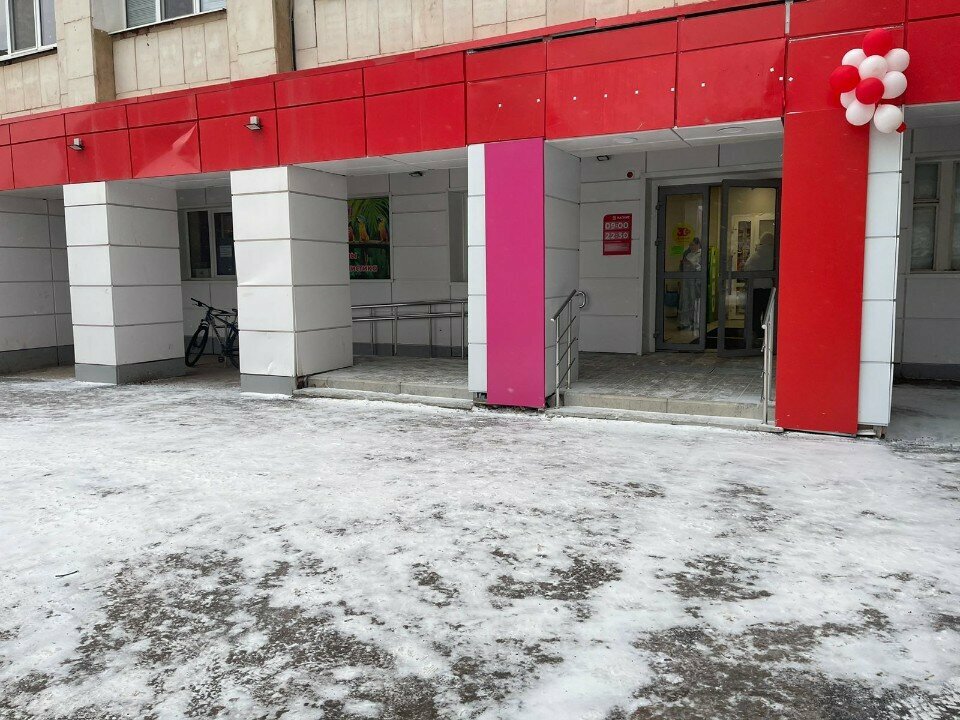 Petshop ЗооРай, Oktiabrski, foto