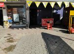 Aynen Tekel & Kuruyemiş (Topçu Mah., 1544. Cad., No:186A, Etimesgut, Ankara), alkollü içecekler  Ankara'dan