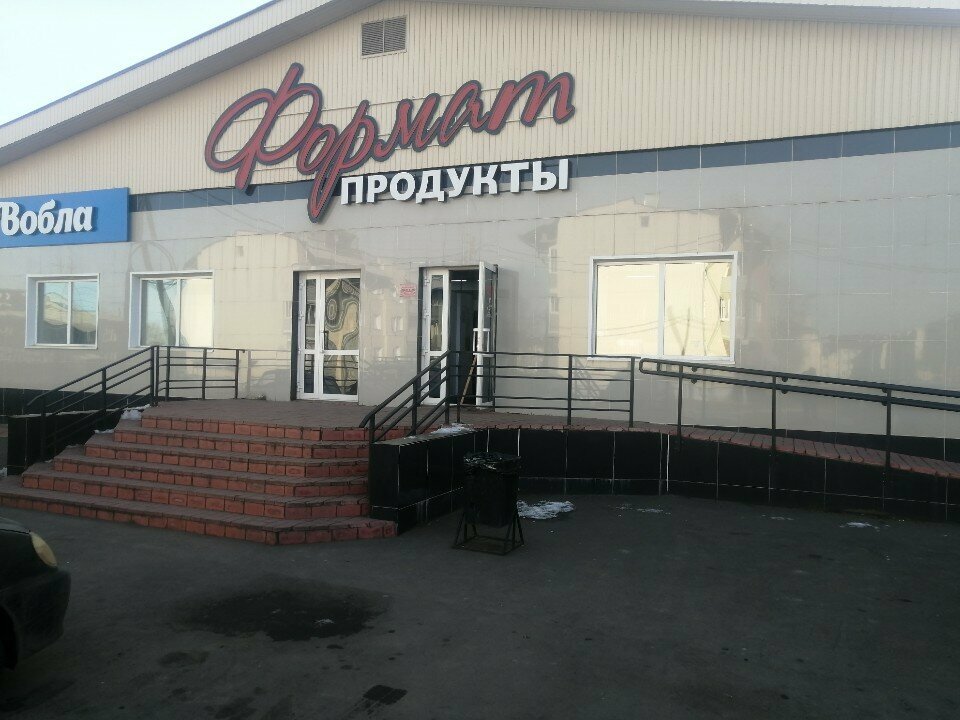Mini-market Формат, Bratsk, foto