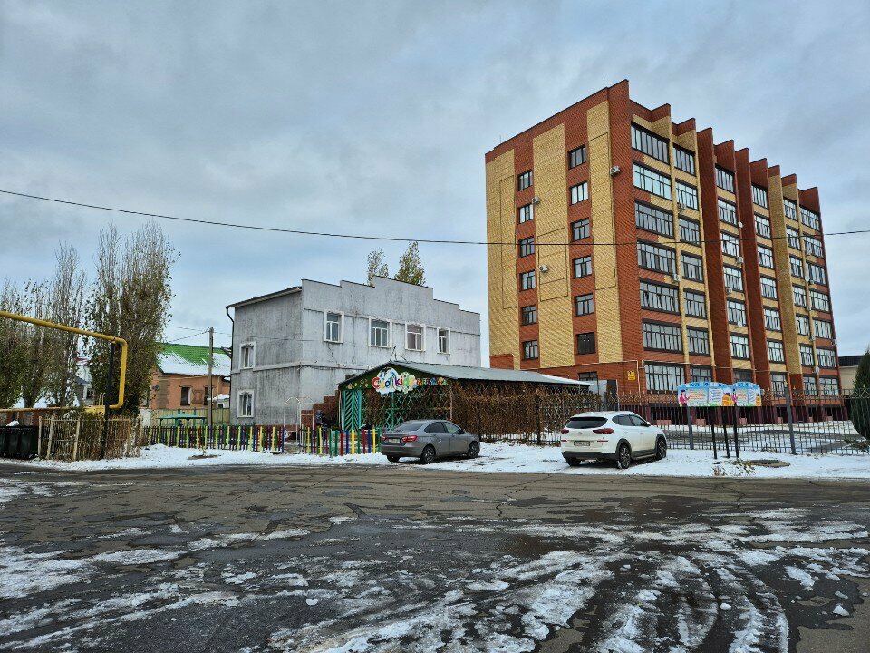 Anaokulları Smeshariki, Oral (Uralsk), foto