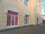 Ангелочек (ulitsa Chicherina No:91), çocuk giyim mağazaları  Ussuriysk'ten