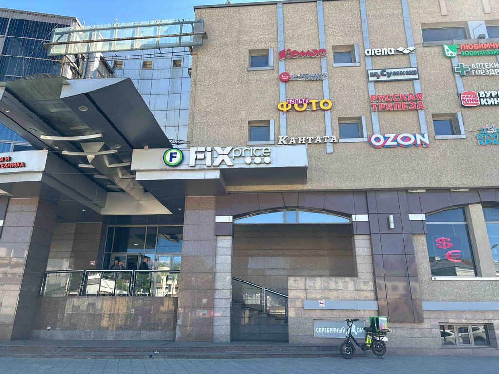 Teslimat noktası Ozon. ru, punkt vydachi, Moskova, foto