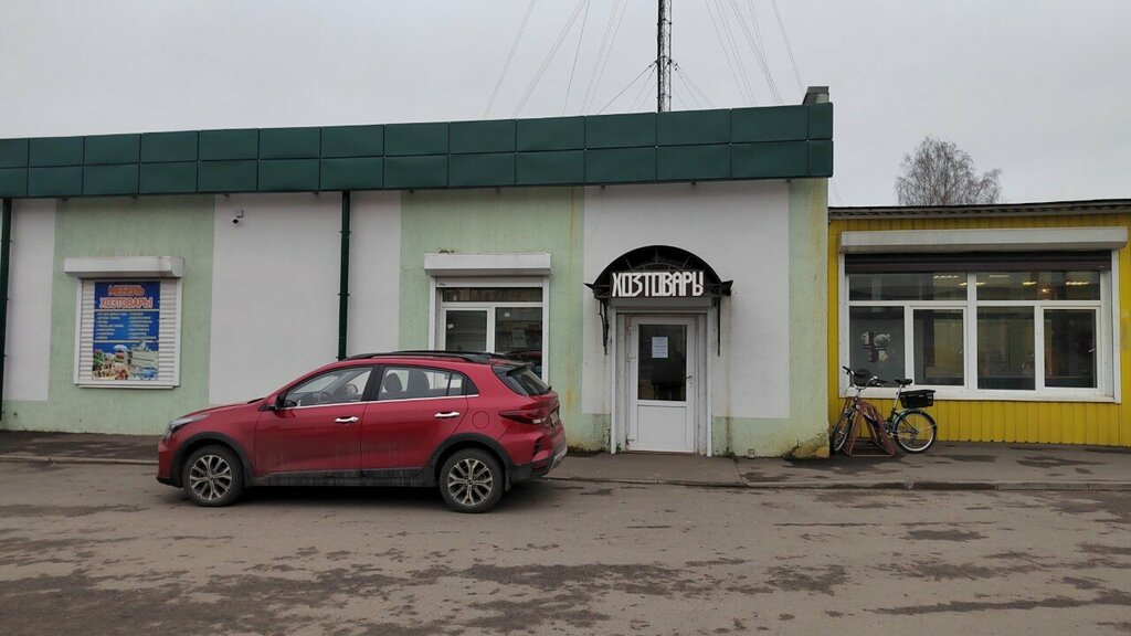 Kıyafet tamiri Ремонт одежды, Vsevolgsk, foto