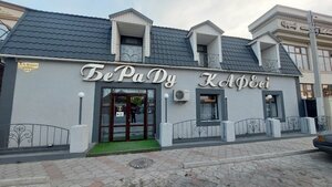 BeRaDu (Dinmukhamed Konaev street No:61А, Taraz), kafe  Taraz'dan