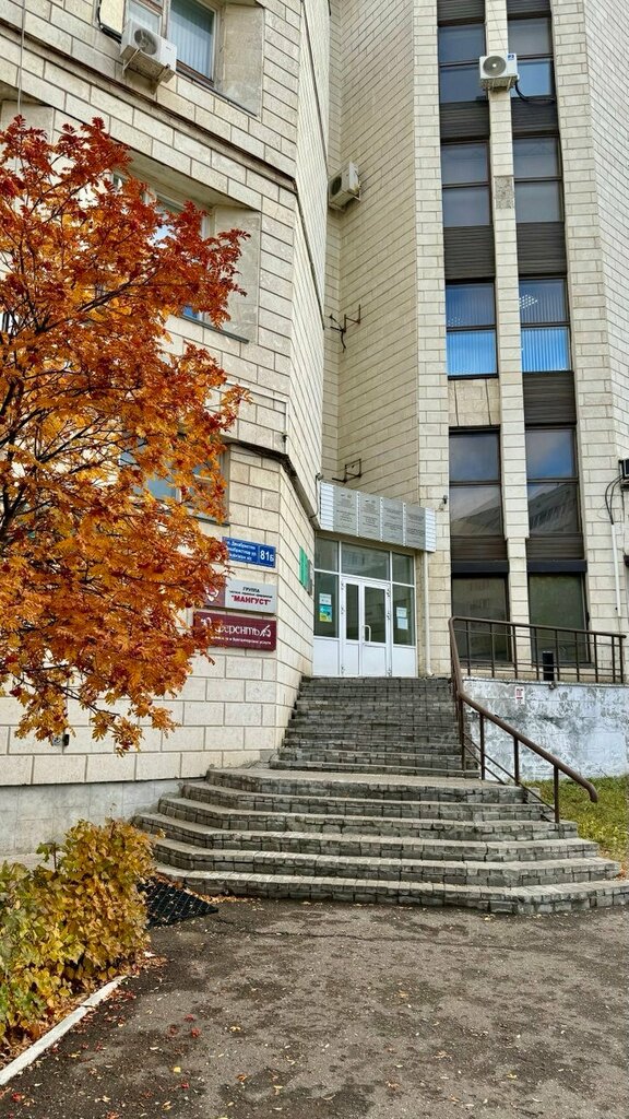 Güzellik salonu Ikona.Hair, Kazan, foto