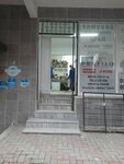 Dr. Teknik (Yeşilova Mah., Öğretmenler Sok., No:23C, Küçükçekmece, İstanbul), beyaz eşya servisleri  İstanbul'dan