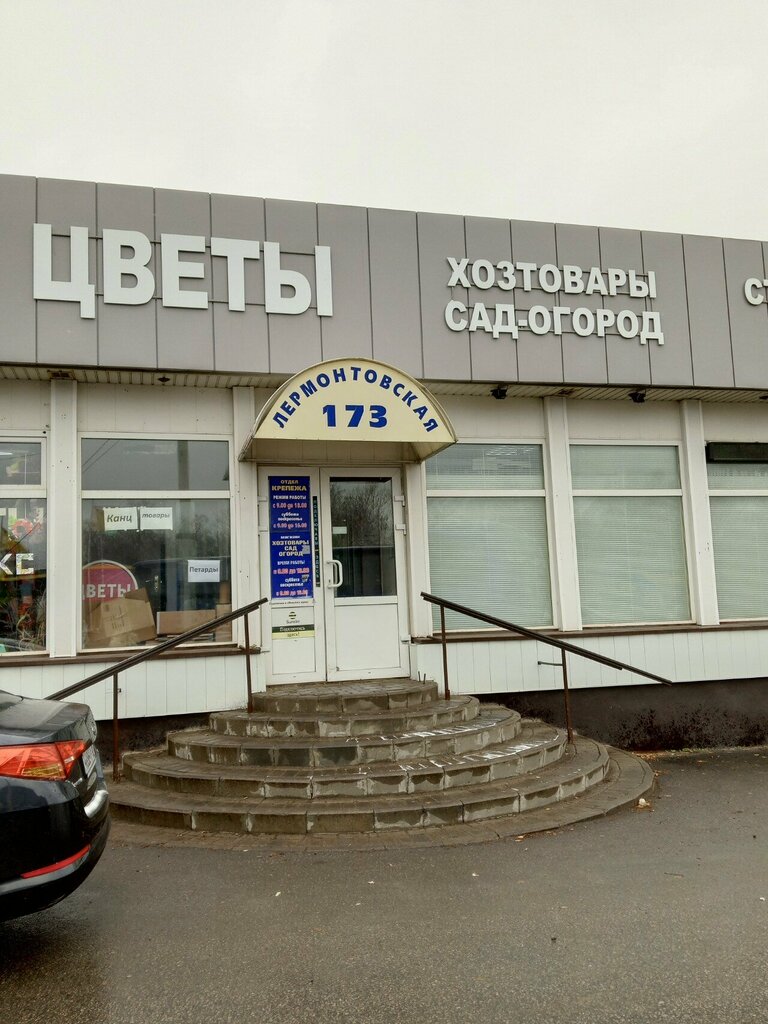 Paketleme malzemeleri firmaları Пакеты контейнера, Tambov, foto